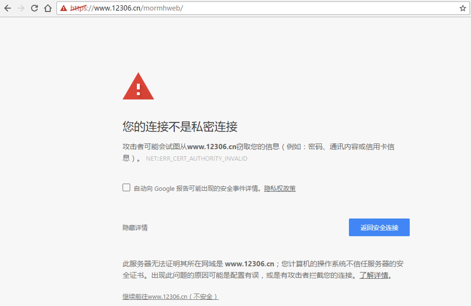 Python爬虫从入门到实战笔记——第一章爬虫原理和数据爬取 Csdn博客 