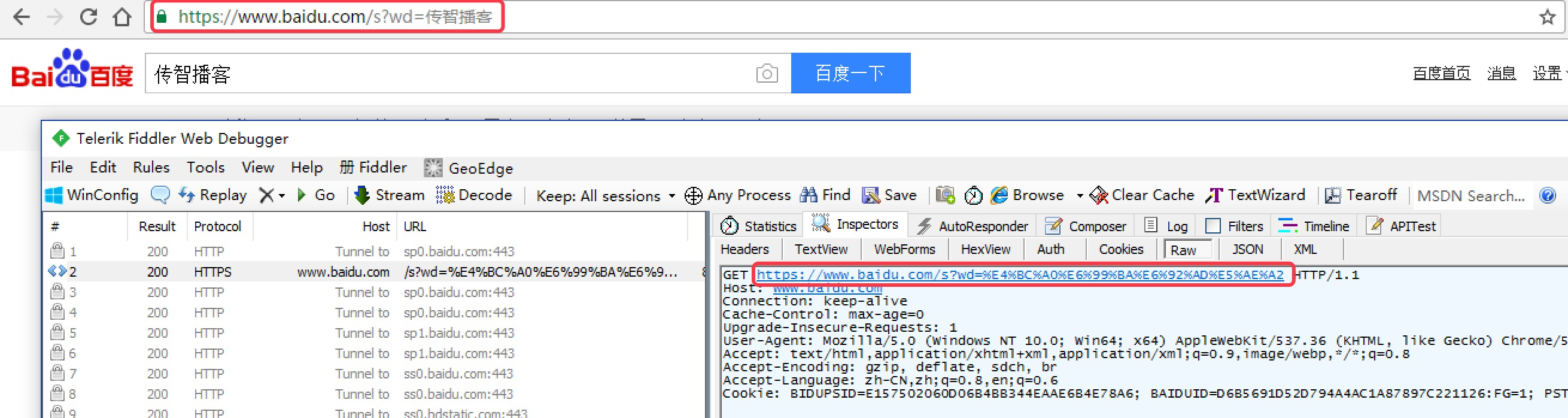 Python爬虫从入门到实战笔记——第一章爬虫原理和数据爬取 Csdn博客 