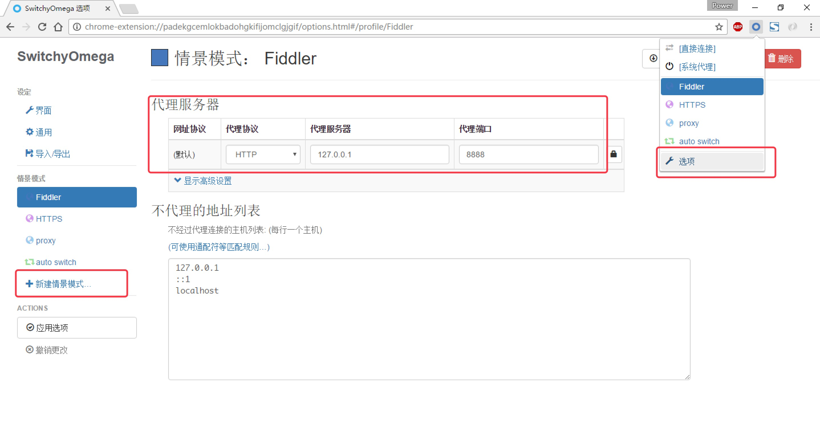 Python爬虫从入门到实战笔记——第一章爬虫原理和数据爬取 Csdn博客 