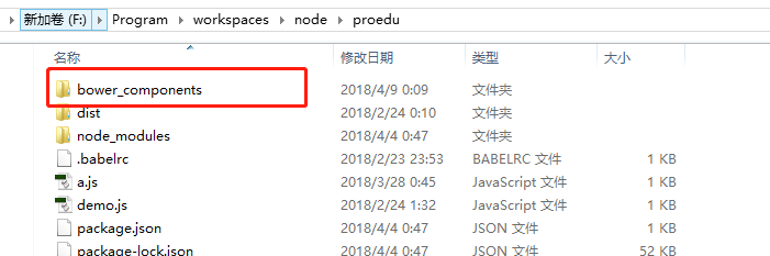 bower的使用_bower-components-CSDN博客
