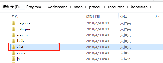 bower的使用_bower-components-CSDN博客