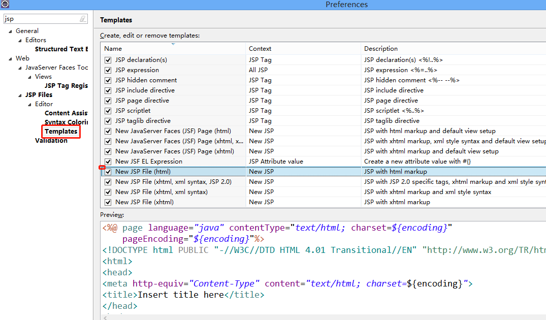 如何修改eclipse中新建的jsp的模板_eclipse的jsp模板格式怎么改-CSDN博客