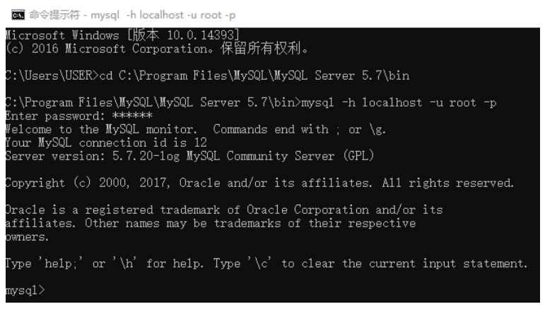登录mysql数据库mysql零基础学习的博客 Csdn博客 