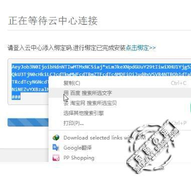 建Kangle+EasyPanel对接SWAP IDC虚拟主机自助开通完整教程_kangle swapidc-CSDN博客