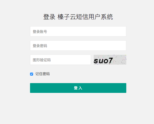 android发送短信验证码并自动获取验证码填充文本框_android 点击自动填充将验证码添加到输入框中-CSDN博客