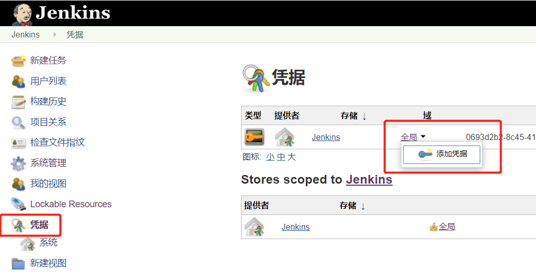 Jenkins配置git源码管理jenkins 配置git源码管理 Csdn博客