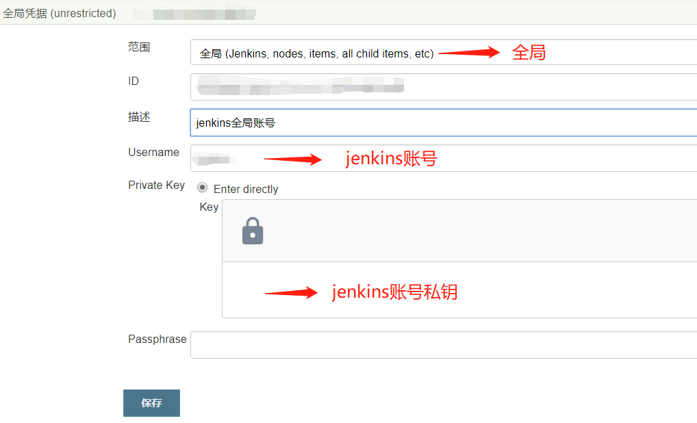 jenkins配置Git源码管理_jenkins 配置git源码管理-CSDN博客