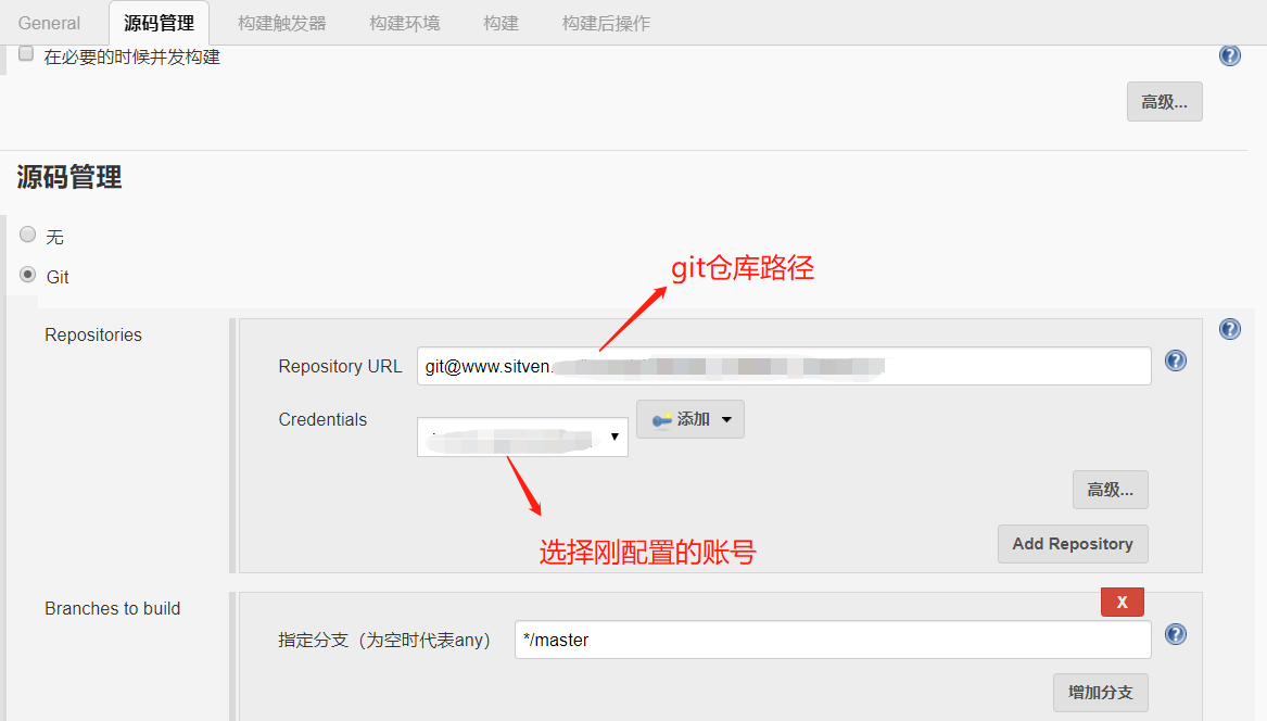 Jenkins配置git源码管理jenkins 配置git源码管理 Csdn博客 