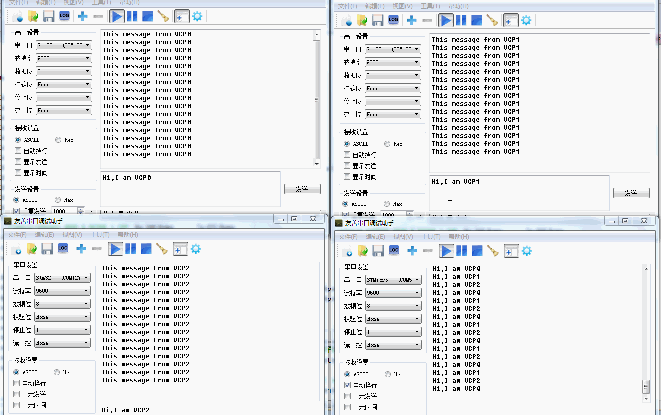 Stm32 Usb Cdc 虚拟多串口stm32usb可以虚拟多少个串口 Csdn博客 
