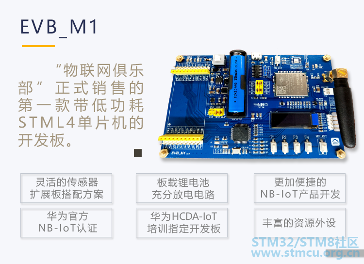 移远NB-IOT模块BC26资料_移远nb对比-CSDN博客