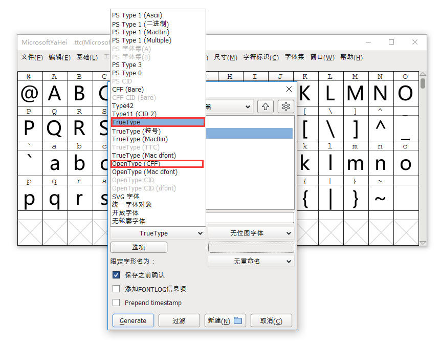 FontForge：免费字库设计软件-CSDN博客