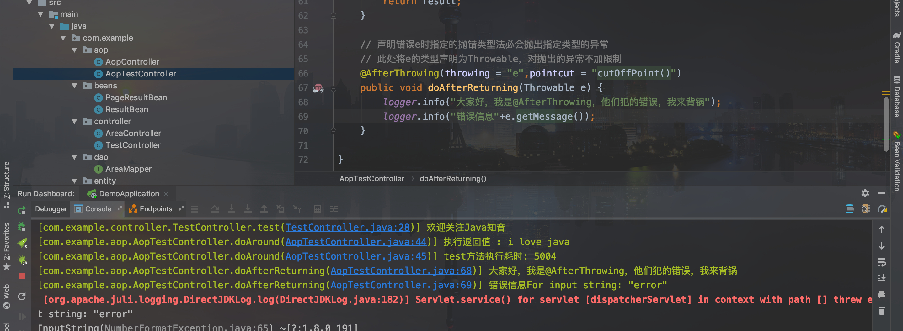 SpringBoot2.x【五】整合AOP切面编程_springboot切面gradle-CSDN博客
