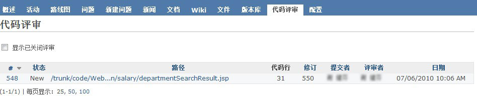 Redmine插件Code Review（代码审查）使用介绍_redmine code review-CSDN博客