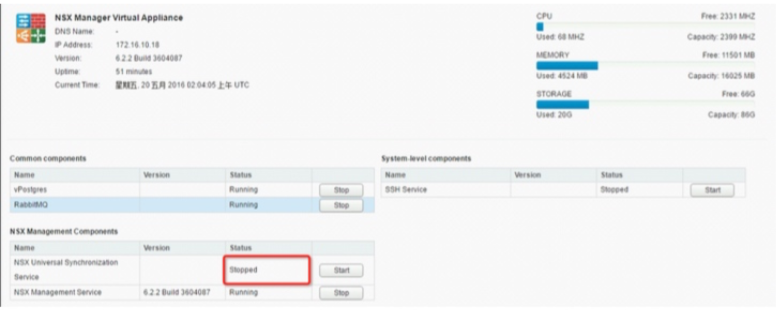 VMware NSX系列教程-部署NSX Manager(转）_vmwhere nsx-CSDN博客