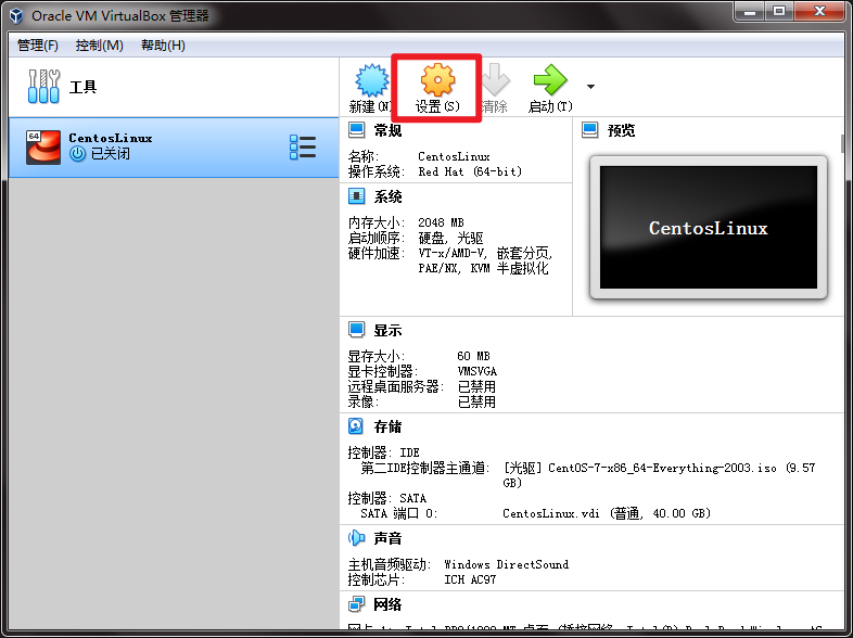 VirtualBox配置CentOS-7虚拟机：FATAL: Could not read from the boot medium! System halted .-CSDN博客