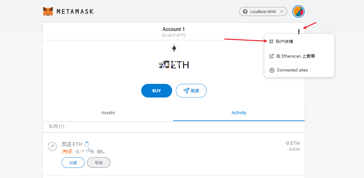 MetaMask/外部账户导入到Geth私链的方法（相同地址）小结_metamask导入keystore文件-CSDN博客