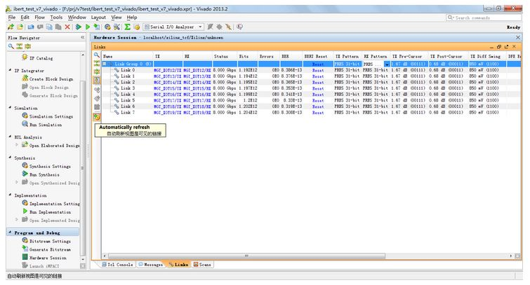 Vivado下IBERT使用指南_ibert怎么用-CSDN博客