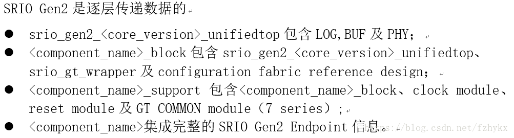SRIO的介绍和IP核解析_srio和rapidio区别-CSDN博客