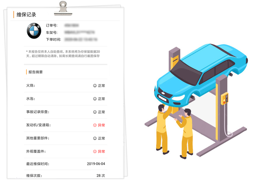 怎样才能查到4s店保养记录，4s店维修保养记录怎样查询，javascript学习指南4s店维修记录查询 Csdn博客 