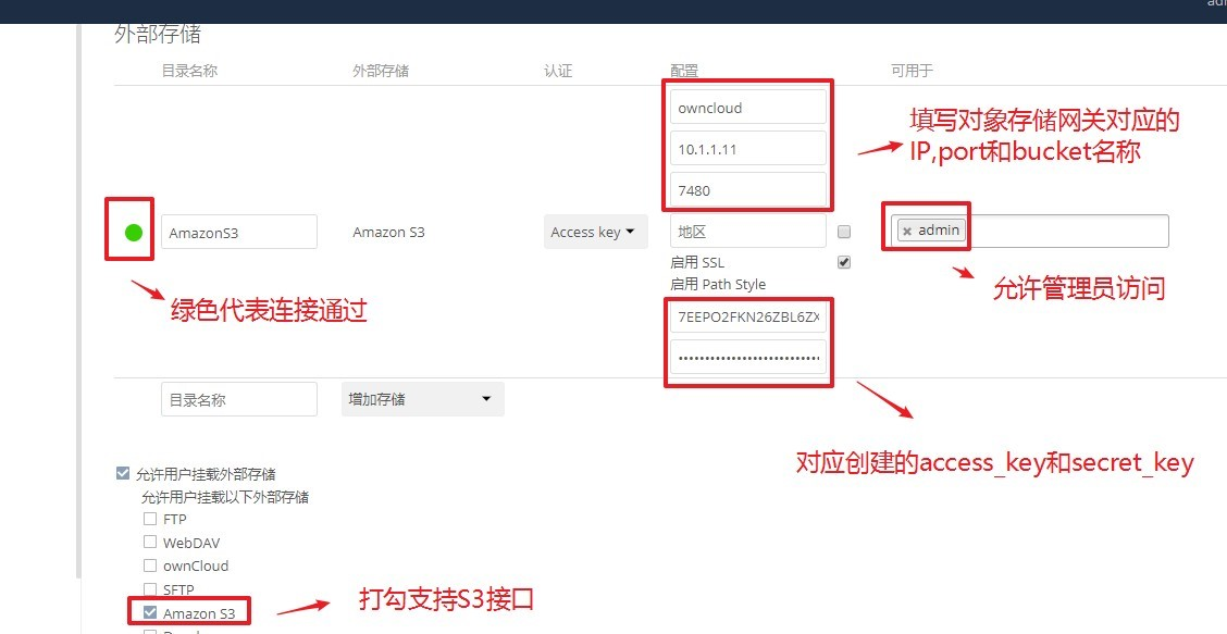 快速利用ceph对象存储与owncloud打造储存“云盘”cephaion Cloud Csdn博客eow 5956