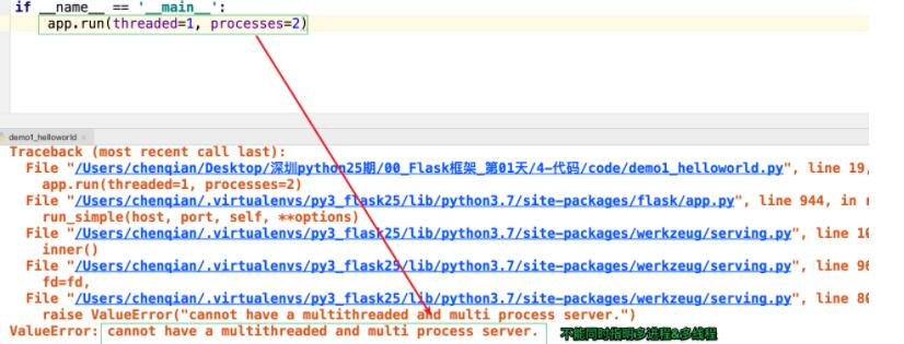 flask + Gunicorn (gevent) + sqlalchemy high concurrent solution ...