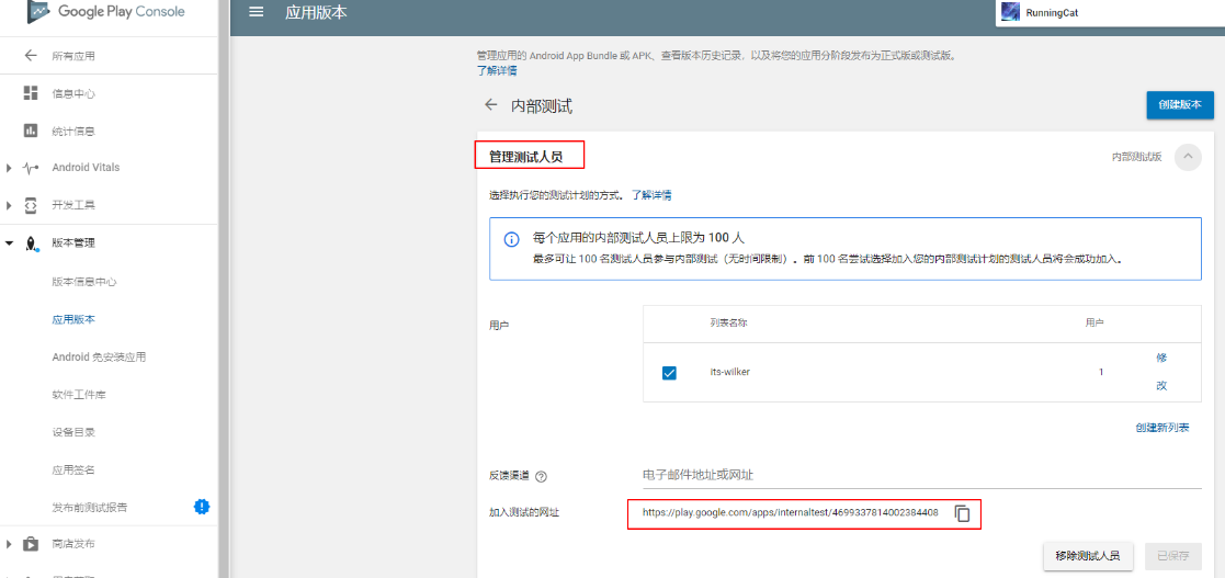 android-GooglePlay上架_google 马甲包-CSDN博客