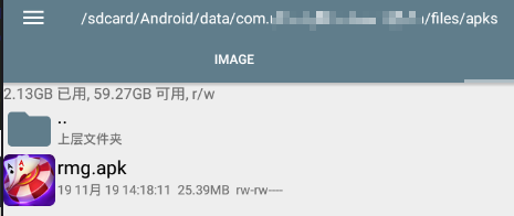 android-应用内升级安装apk_android11 fileprovider 内部升级apk-CSDN博客