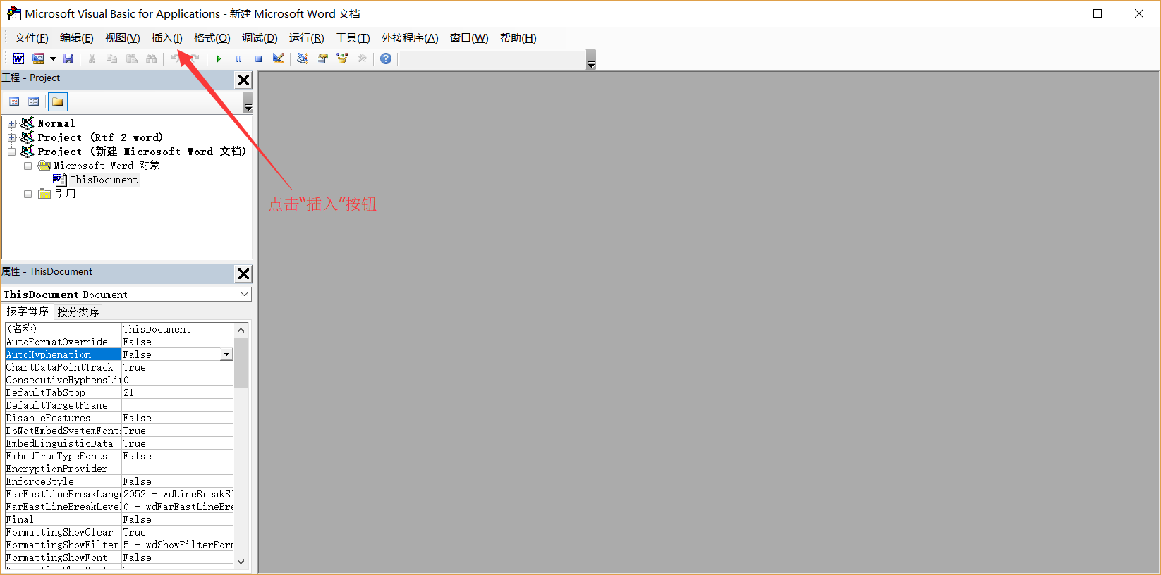 RTF 批量转换为 DOCX 文件_rtf文档批量转换成docx文档的宏代码-CSDN博客