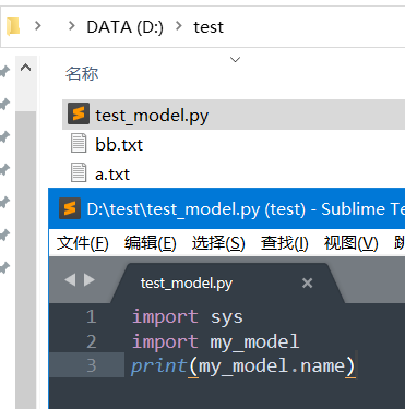 python文件操作_在当前目录下创建一个“test.log”文件-CSDN博客