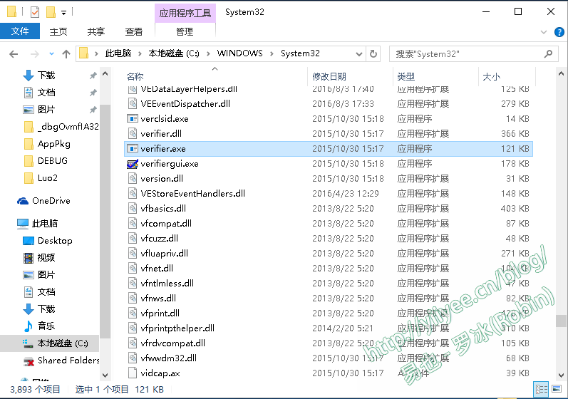 Windows驱动稳定性测试_verifier.exe-CSDN博客