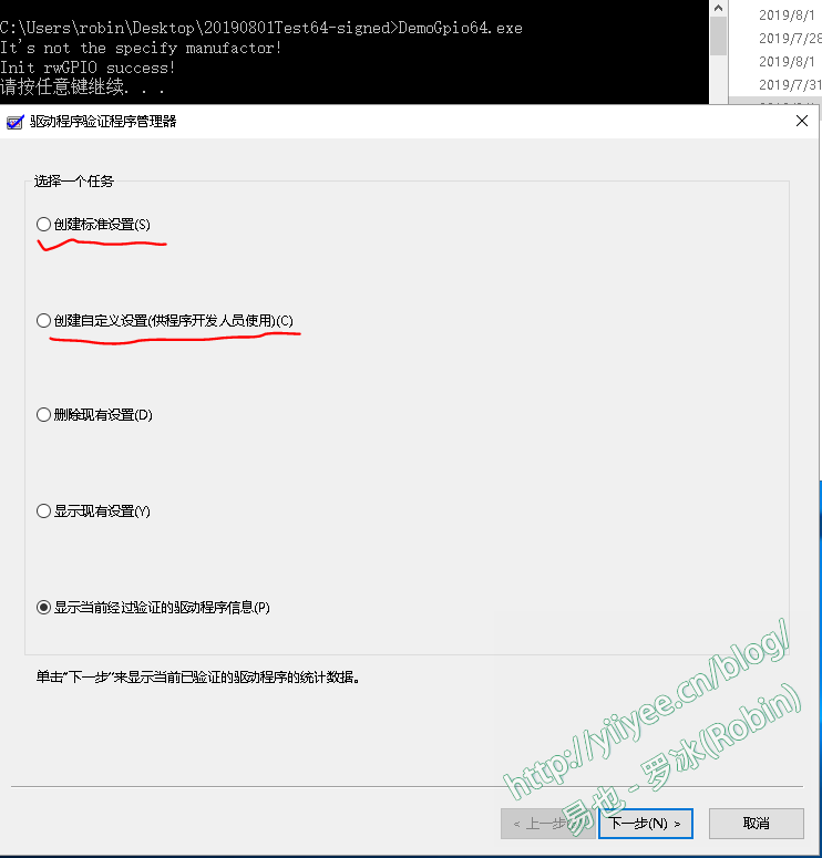 Windows驱动稳定性测试_verifier.exe-CSDN博客