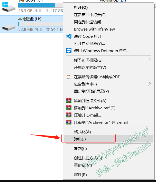UEFI开发探索48 – 搭建UEFI Shell环境(启动盘及VirtualBox下UEFI Shell)-CSDN博客