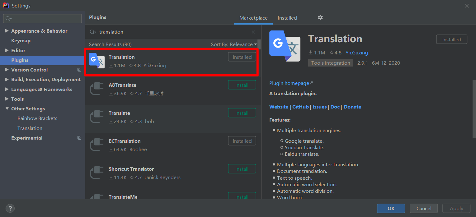 IDEA必备插件系列-Translation最优秀的翻译插件_idea translation收藏单词-CSDN博客
