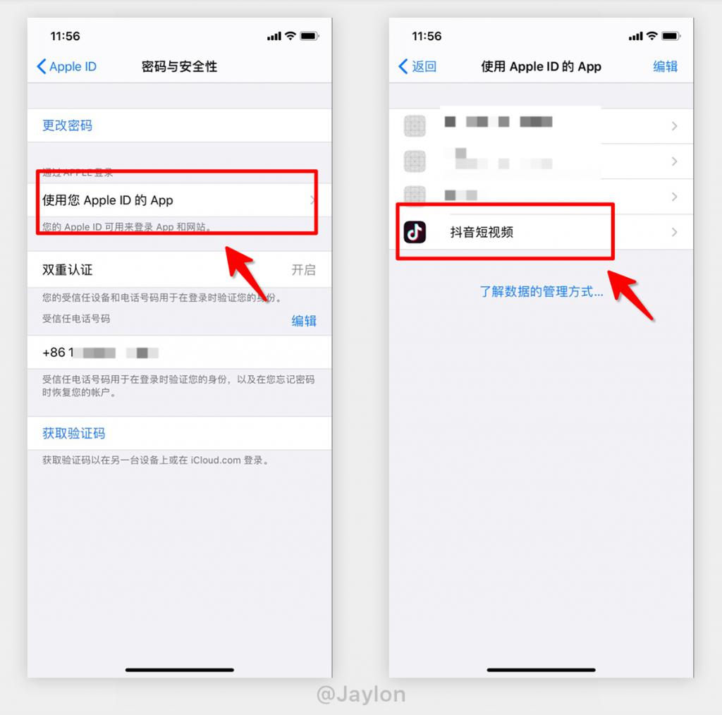 iOS 苹果授权登录（Sign in with Apple）系列之Apple Developer配置篇_adding or removing any capabilities will ...