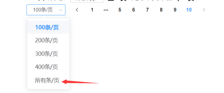 Vue 手写一个分页组件vue Page Size Csdn博客 