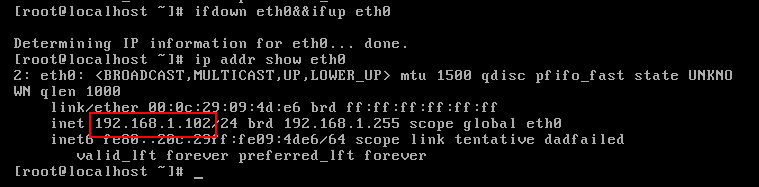ifup与ifdown_ifup ifdown-CSDN博客