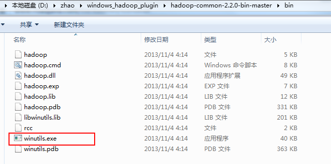 在windows下运行hadoop相关的程序时出现winutils.exe的错误-CSDN博客