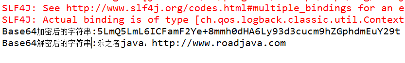 使用commons-codec-1.9.jar提供的工具类进行Base64加密-CSDN博客