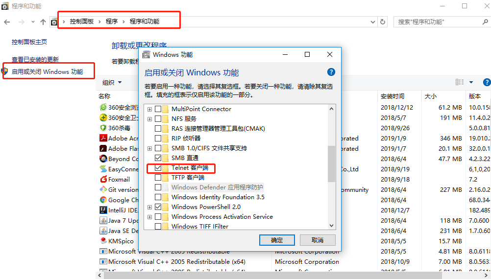 telnet测试136邮箱imap服务器_messages recent unseen uidnext uidvalidity-CSDN博客