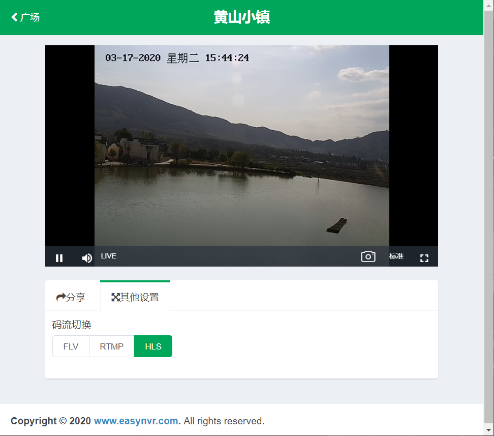 怎样在视频流媒体服务器里实现RTSP h265转RTMP？_golang rtsp转rtmp-CSDN博客