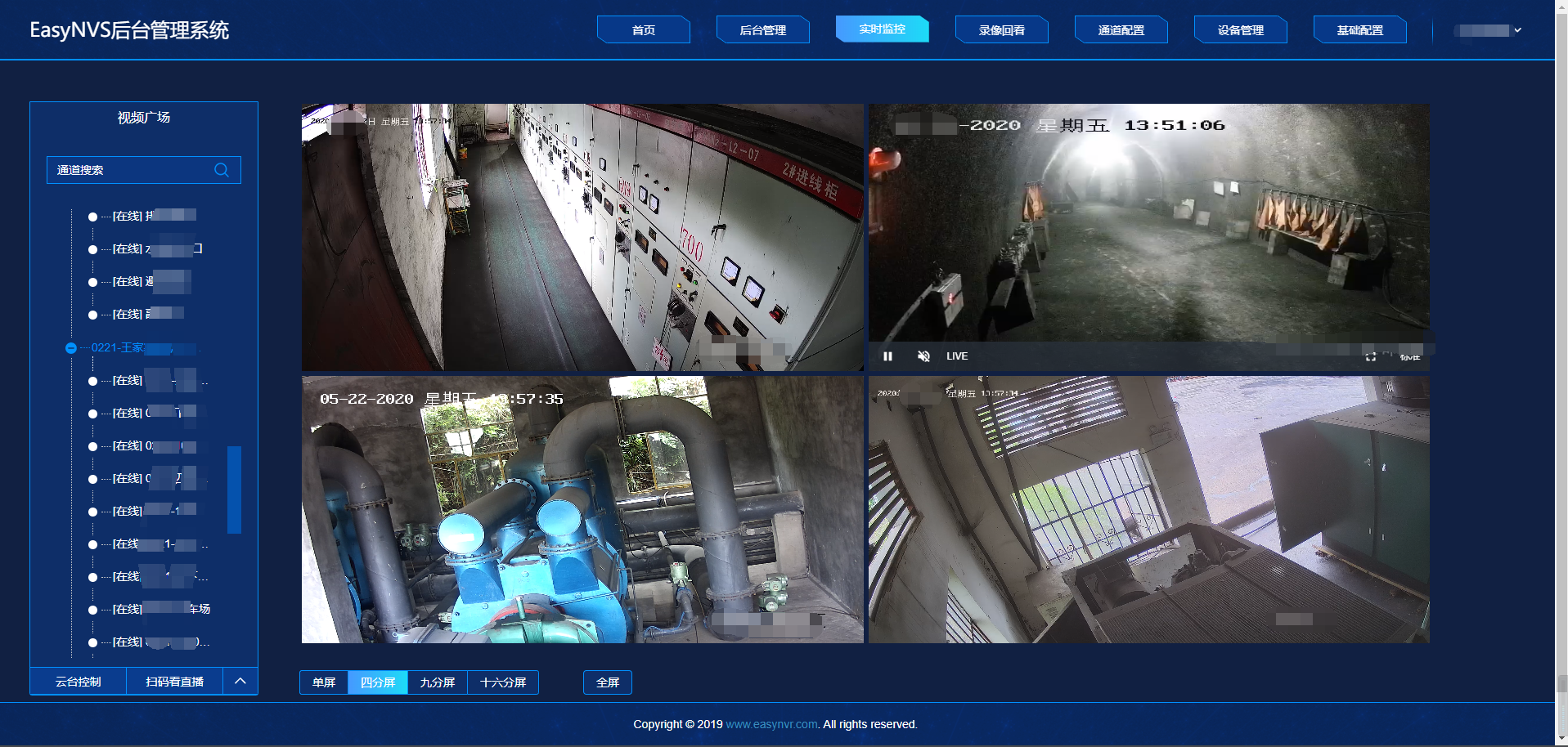 视频流媒体平台EasyNVR摄像头直播如何保证视频流安全性？_rtsp安全性-CSDN博客