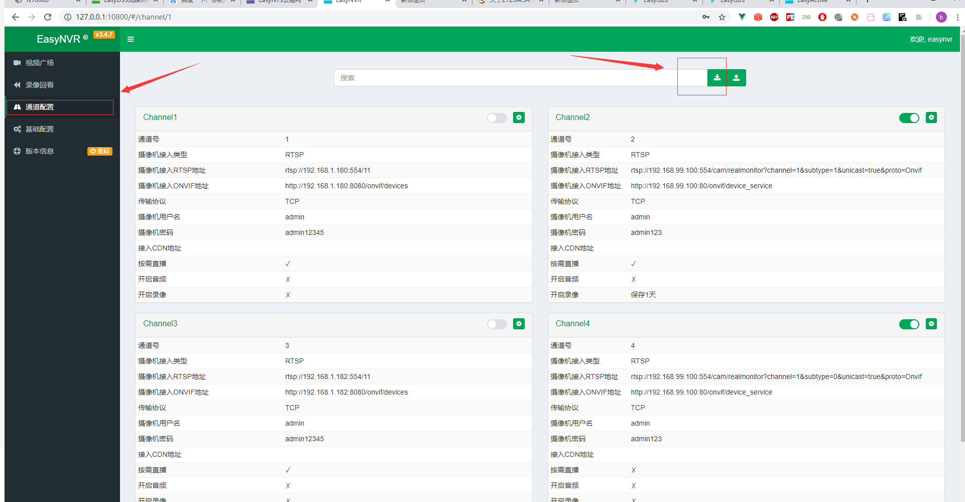视频流媒体服务器EasyNVR平台如何对数据进行重置与备份？_流媒体服务器硬盘备份-CSDN博客