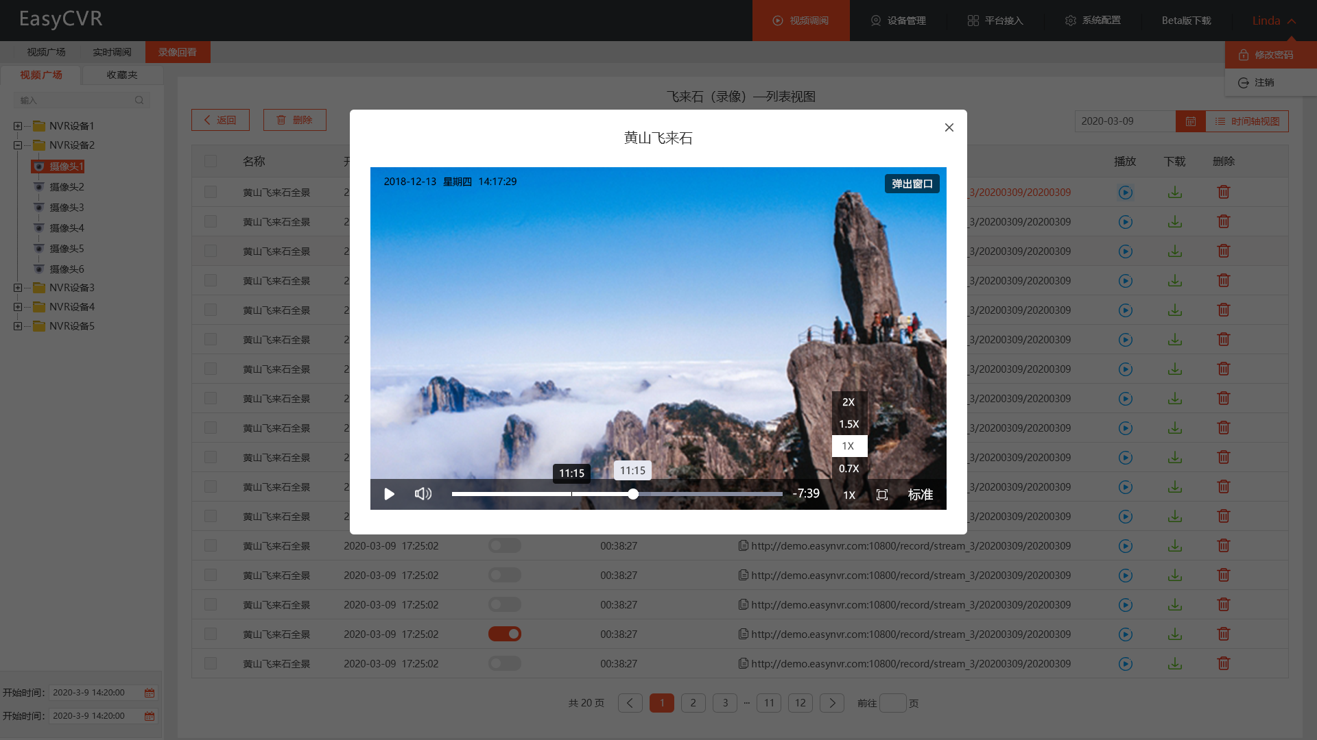 视频上云解决方案EasyCVR支持接入海康SDK吗？_海康威视接easycvr-CSDN博客