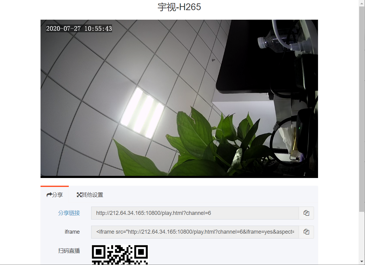 IP网络摄像头RTSP协议网页无插件直播EasyNVR视频平台调用云台控制协议三大注意点_视频监控 云台协议-CSDN博客