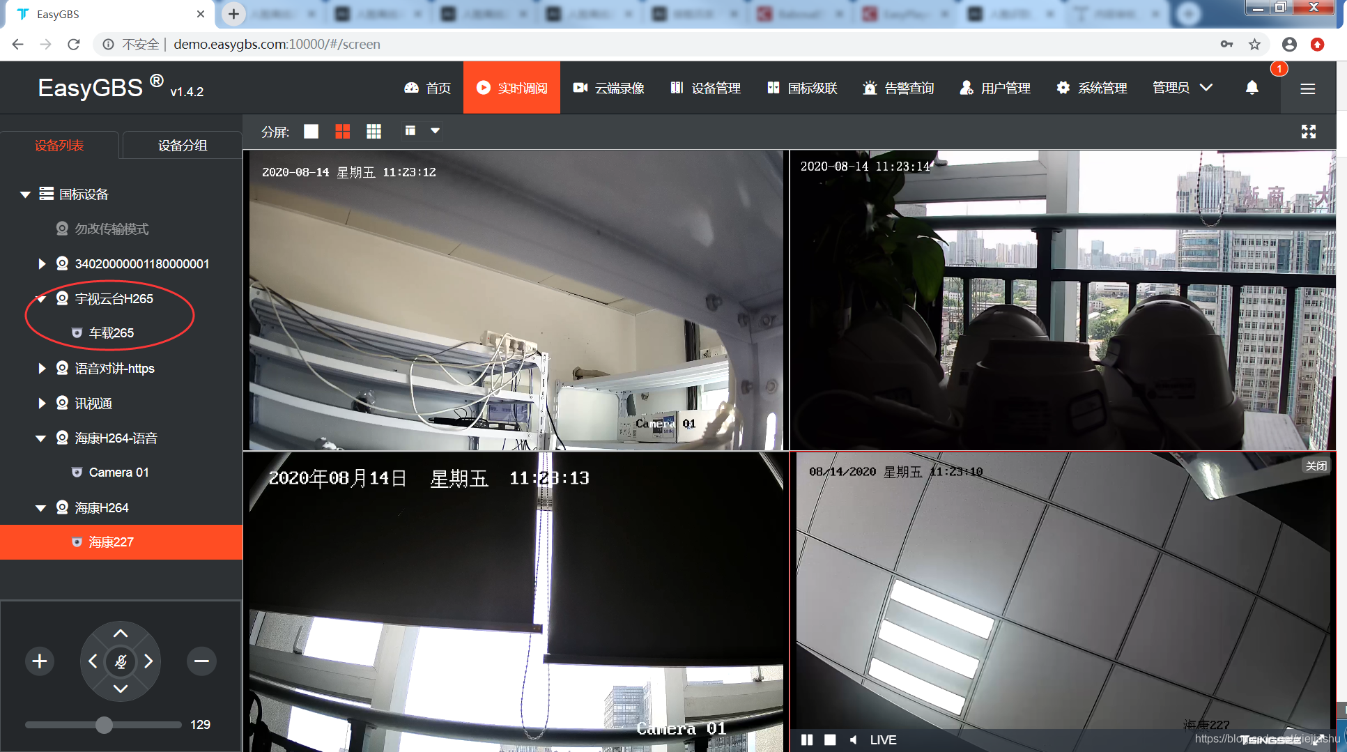网页全终端视频直播点播h5播放器easyplayerjs正式发布，支持h265网页播放easyplayerjs官网 Csdn博客 