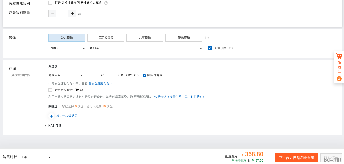如何搭建一个属于自己的博客网站？（小白教程）搭建自己的博客网站 Csdn博客 