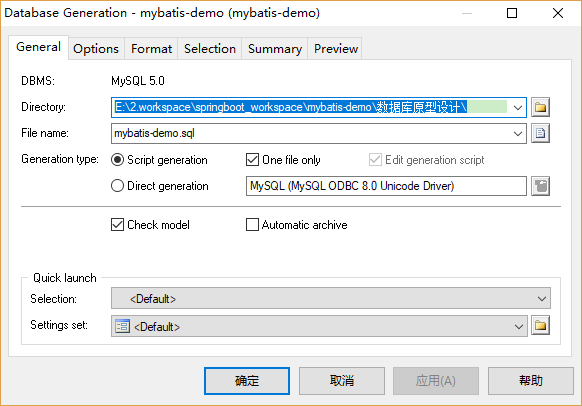 Mybatis 实现基本的增删改查 基于mybatis Generator插件方式mybatis Generator Config配置增删改查接口 Csdn博客 8623