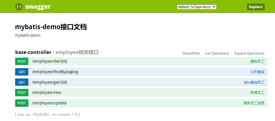 Mybatis 实现基本的增删改查 (基于Mybatis-generator插件方式)_mybatis-generator-config配置增删改查接口-CSDN博客