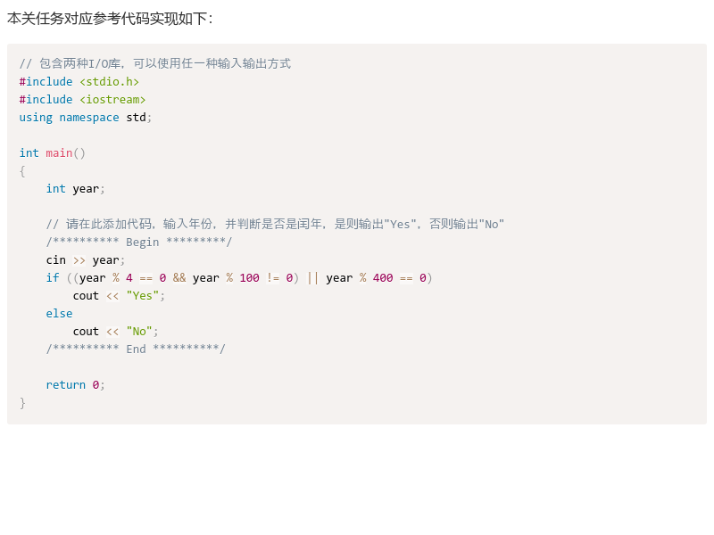 【头歌答案】candc控制结构实训头歌c实训作业答案 Csdn博客 