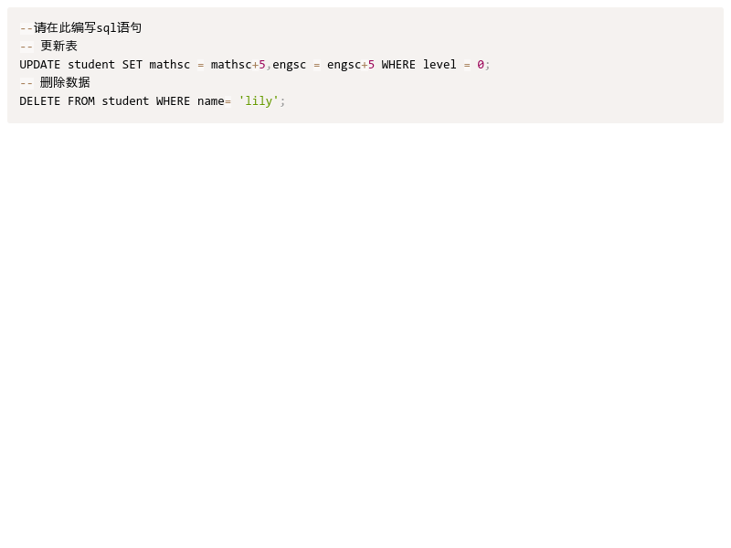 【头歌答案】opengauss 的基本操作（educoder）educoder数据库系统概论opengauss数据库 初识opengausscsdn博客 Csdn博客 